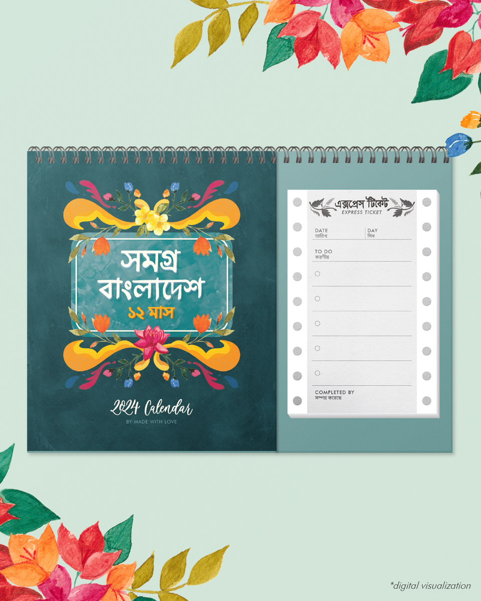 "Shomogro Bangladesh" 2024 Calendar – Made With Love Paperies